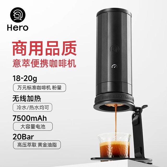 Hero Italian Espresso Professional Edition Coffee Machine Fully ...