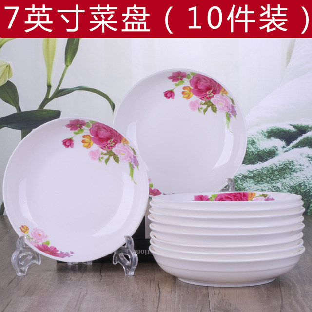10 Chinese-style creative ceramic discs, rice plates, microwaveable ...
