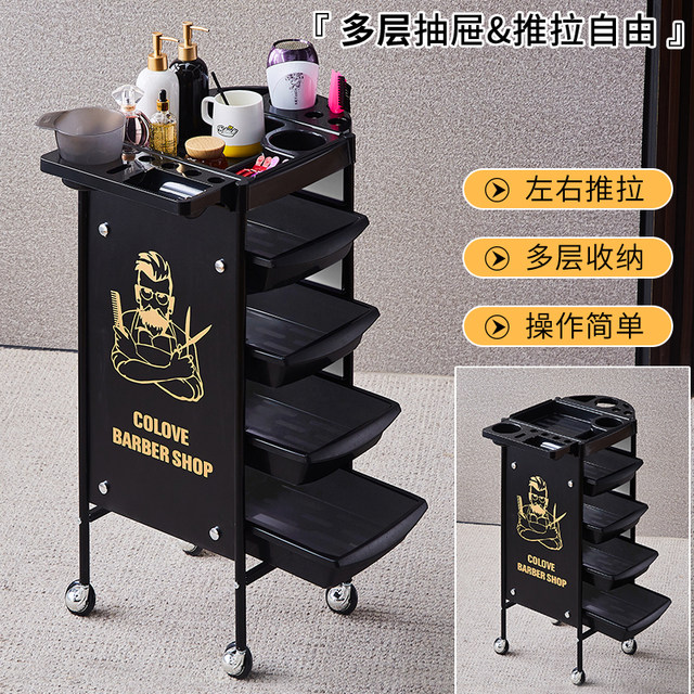 Beauty Salon Trolley Hair Salon Barber Shop Tool Trolley Perming and ...