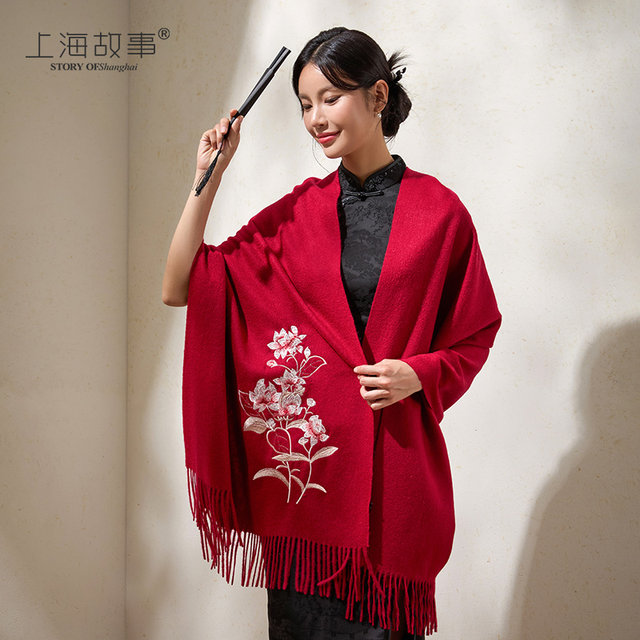 Shanghai Story Red Embroidered Wool Scarf Women's Winter Shawl Two ...