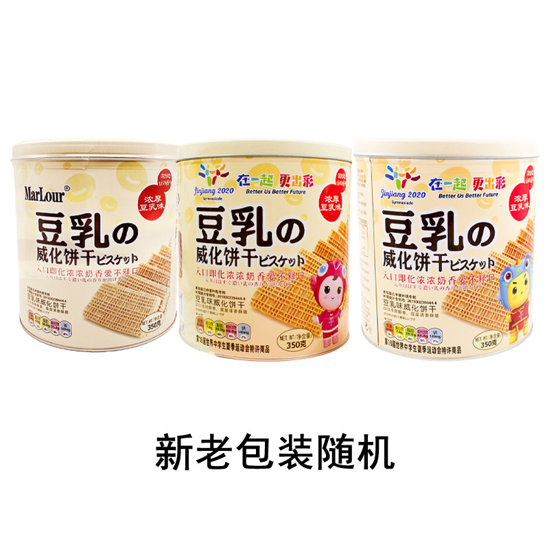 Marlour Soy Milk Wafer Biscuits - 350g - Japanischer Snack