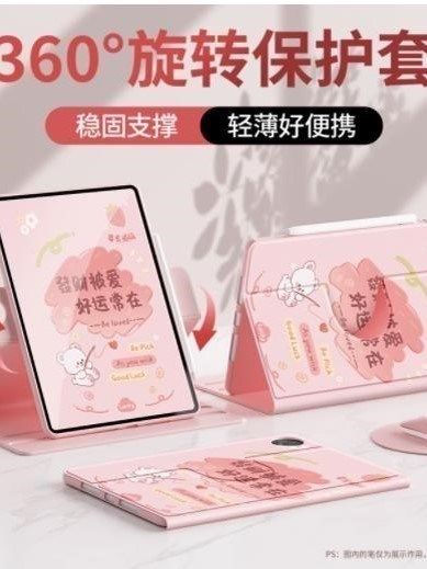 Suitable for Huawei DBY-W09 protective cover matepad11 flat shell ...