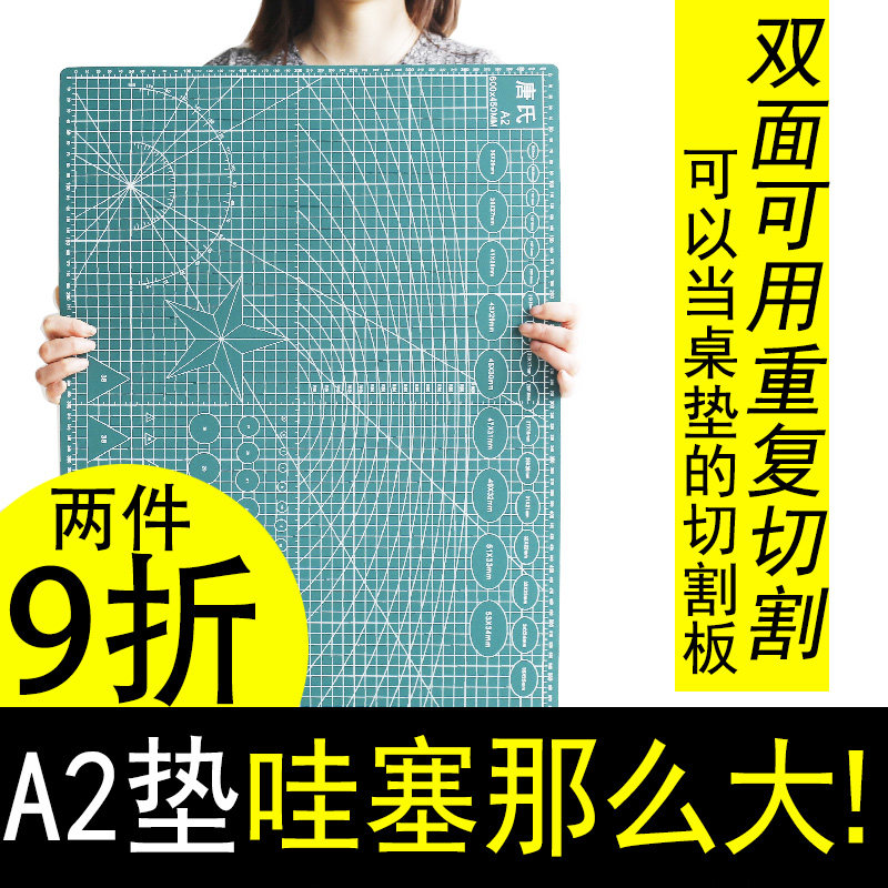 A2/A3 Cutting Pad - Large Double-Sided Scale Cutting Art Carving Board for Students