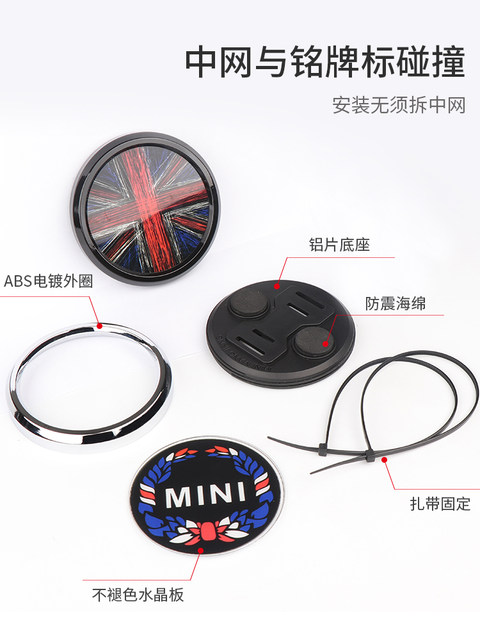 Mini mini mid-grid logo cooper personalized modified nameplate logo ...