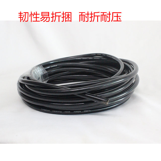 Car washing machine high-pressure explosion-proof steel wire outlet ...
