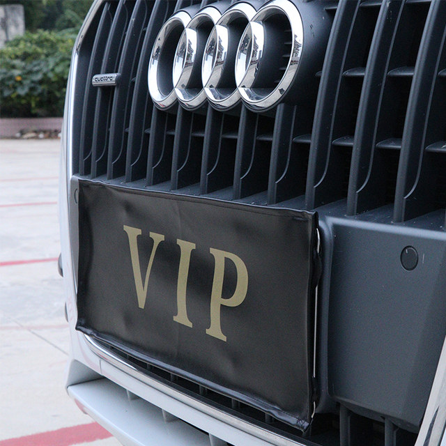 Car license plate cover, license plate cover, VIP thickened leather ...