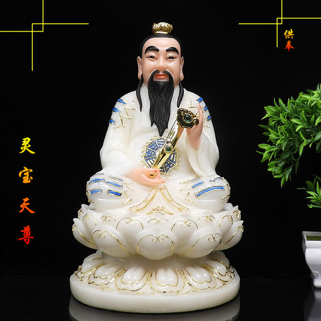 Han Baiyu Sanqing Daozu Ancestor God statue of Buddha statue, primitive Lingbao Tianzun Han ...