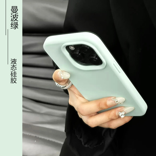 Mint Mambo Green new model suitable for vivoS19 mobile phone case s18e ...