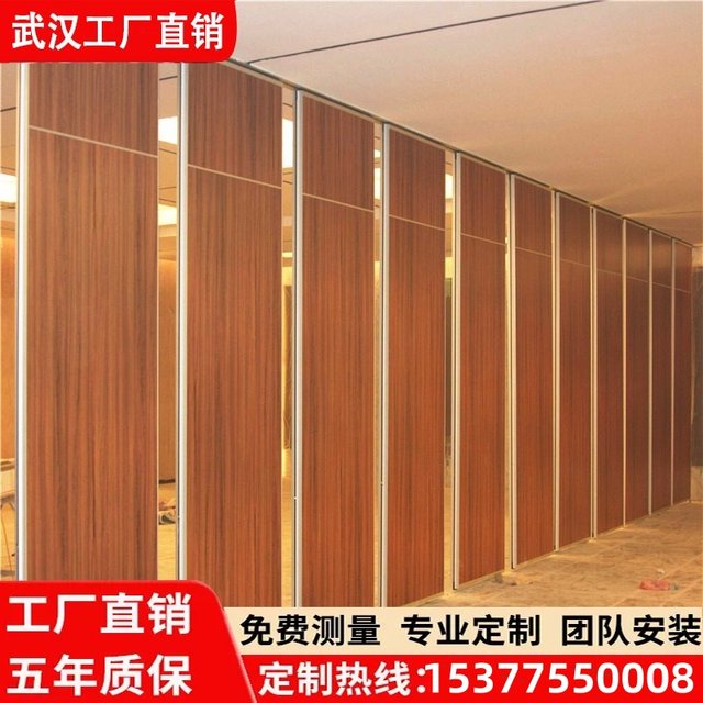 Wuhan hotel movable partition wall conference room mobile sliding ...