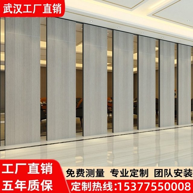 Hotel banquet screen movable partition wall hotel box folding ...