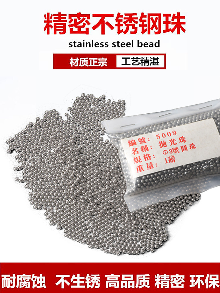 Win Win 304 Stainless Steel Balls - Small Polishing Beads (Hy2563)