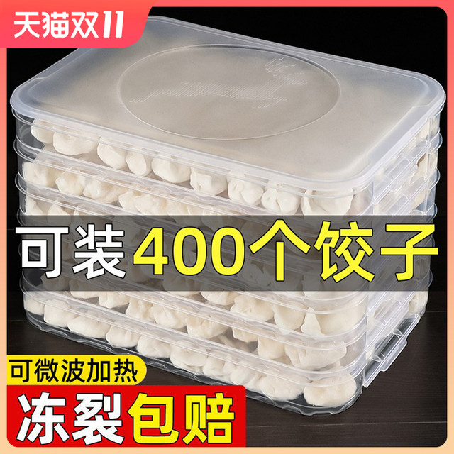 Dumpling storage box refrigerator special food freshness box dumpling ...