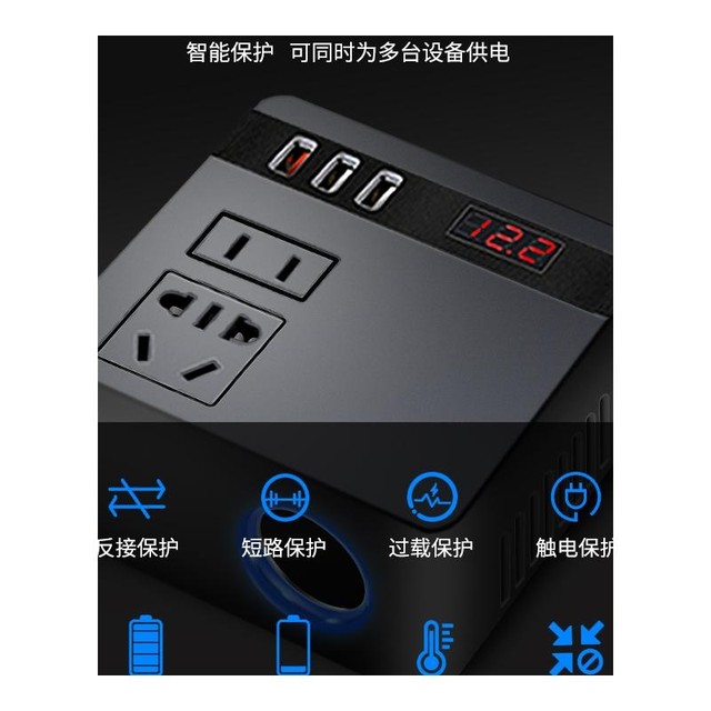 Car charger Beijing F40BJ30BJ60 Qingxing 400 special car cigarette ...