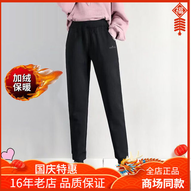 361 degrees sports pants woman thickened 2024 winter beam knitwear ...