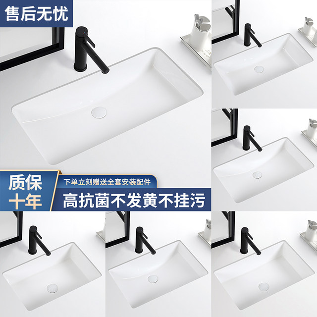 Flat bottom basin large size deep embedded ceramic square bathroom wash ...