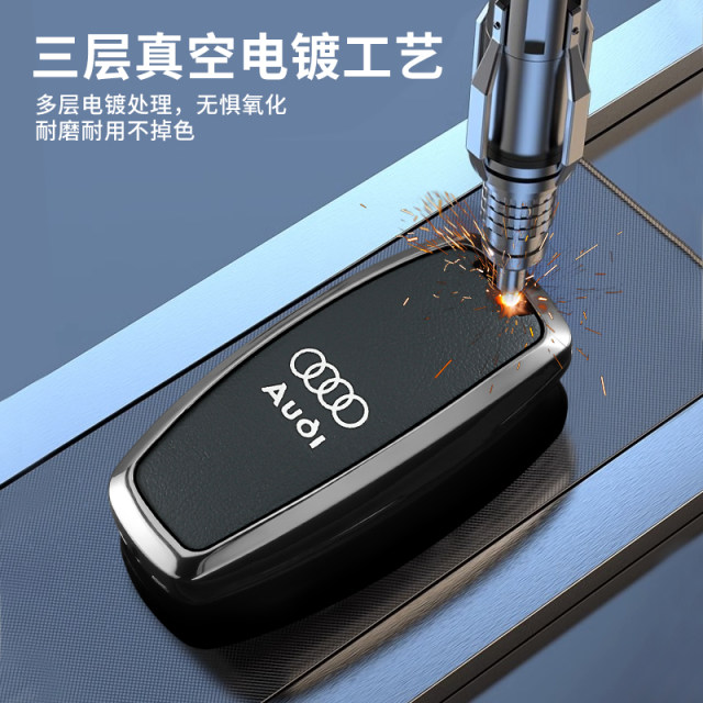 Suitable for Audi a6l key cover 24 models q5l male a4l female q3 advanced a3 special q7 shell ...