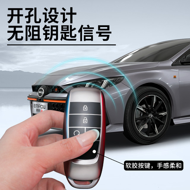 Suitable for GAC Aian yplus key cover 2024 S Mei 580 special splus ...