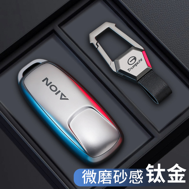 Suitable for GAC Aian yplus key cover 2024 S Mei 580 special splus ...