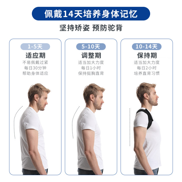 Portable summer breathable inner wear posture correcting hunchback ...