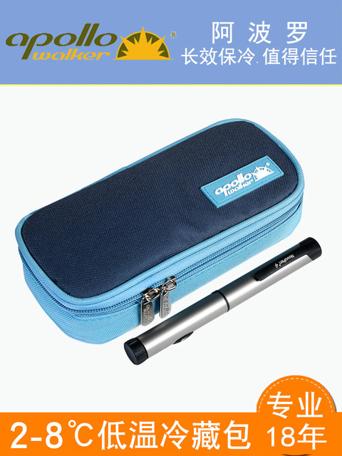 Apollo insulin refrigerated bag, portable ice bag, outdoor small ...