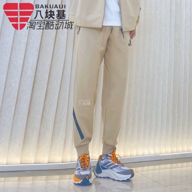 Adidas men's trousers 2024 autumn new sports and leisure closed small ...