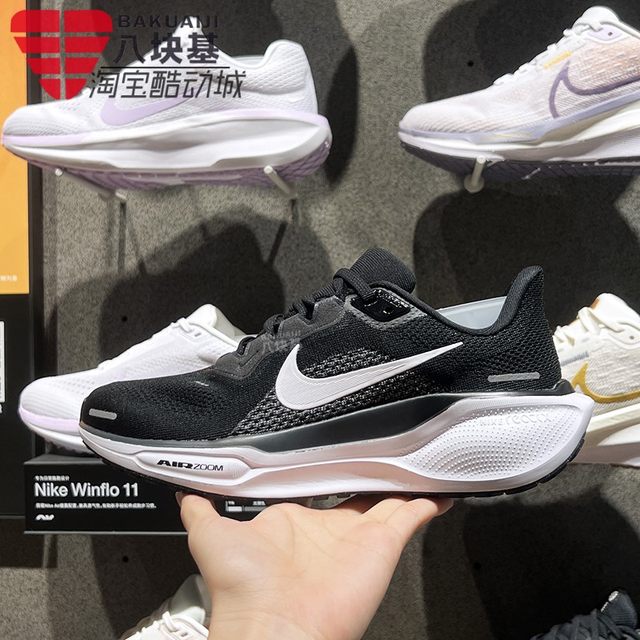 NIKE Nike women's shoes 2024 autumn AIR ZOOM Pegasus 41 air cushion ...