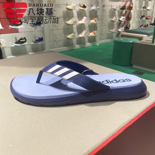 Adidas men's and women's shoes 2024 summer new comfort lightweight ...