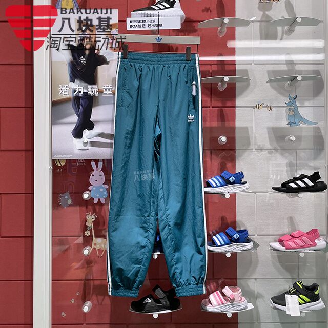 Adidas Sanye Men's Pants 2024 Autumn Sanjian Woven Bid Sweet Sweet ...