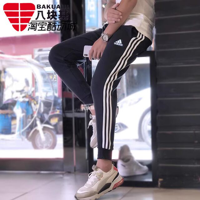 Adidas men's trousers 2023 winter style leggings and velvet warm sports ...