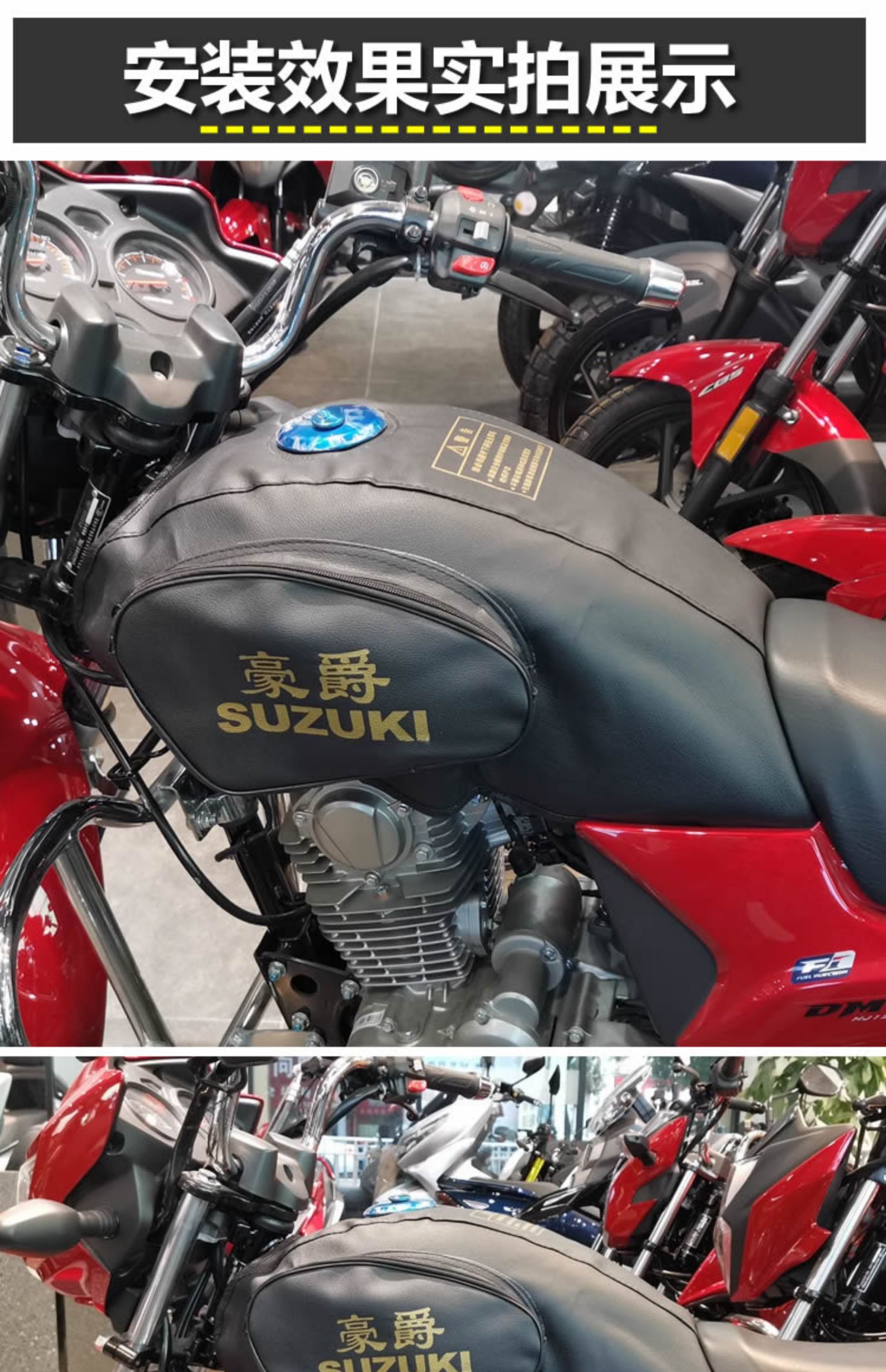 Haojue hj150-23c cánh mát bình xăng che xe máy | Kiến chiến đấu