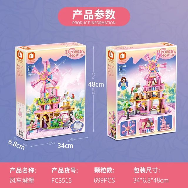 Street view building blocks windmill castle princess glowing villa ...