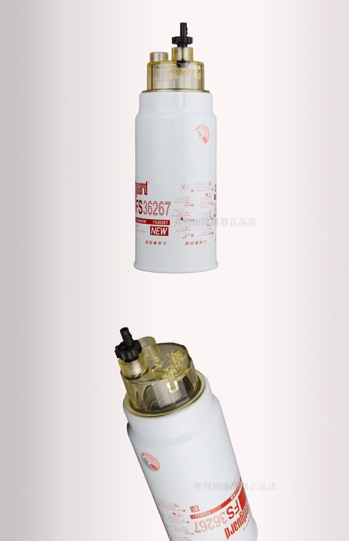 Fleetguard FS36267 fits PL420 to liberate Shaanxi Auto Dayun Auman ...