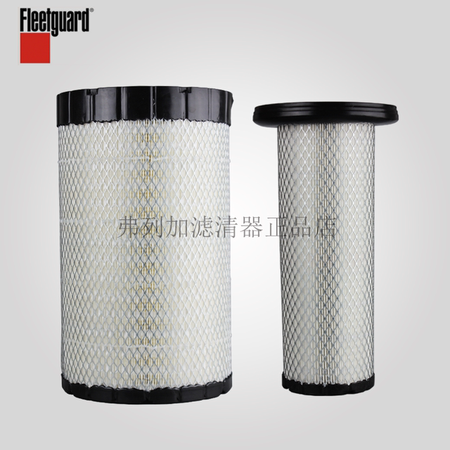 AF26531/26532 Fleetguard AA9013800MF adapts to Higer King Long bus ...