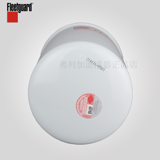 Fleetguard FF5740 diesel filter 612630080087 adapted to Weichai Xichai ...