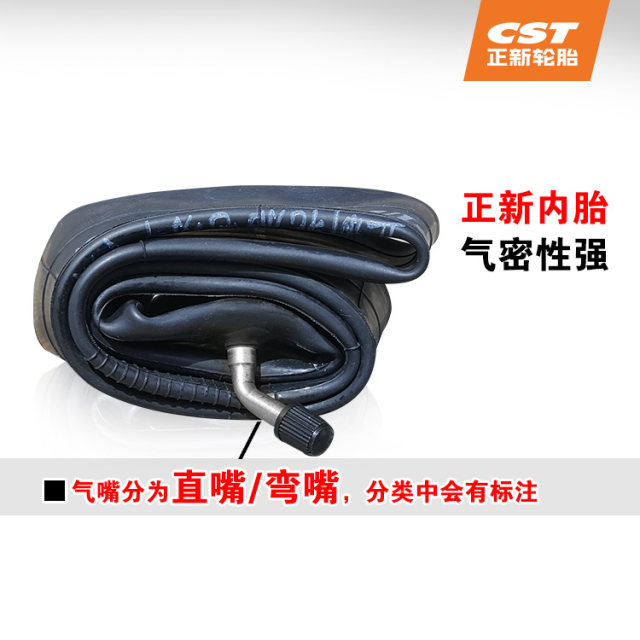 Zhengxin motorcycle inner tube electric inner tube 2.50/275/3.00/400 ...