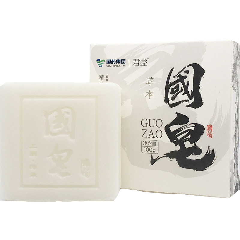 Accord Yunjin Herbal Facial Soap - Authentic Chinese Soap