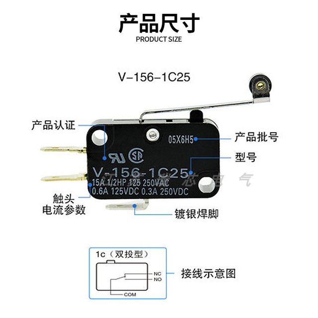 V-15 series new spot micro switch V-15-152-153-154-155-156-1C25-1A5-T
