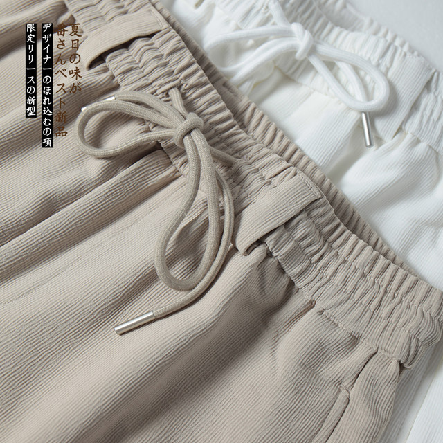 VASK summer pleated texture shorts men's ATHFLOW style casual and ...