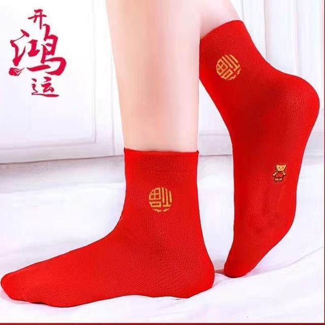 The fate of the red socks of the year, the male and the women couple in ...