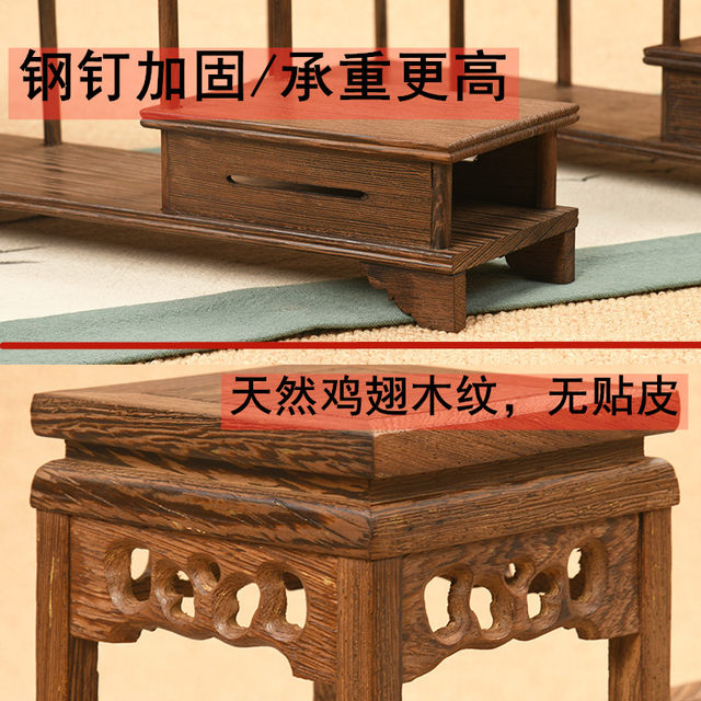 Chicken wing wood Bogu rack small solid wood decoration tea set tea ...