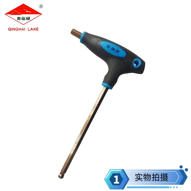 Set imbus ključeva s kuglastom glavom Qinghai Lake - krom vanadij čelik