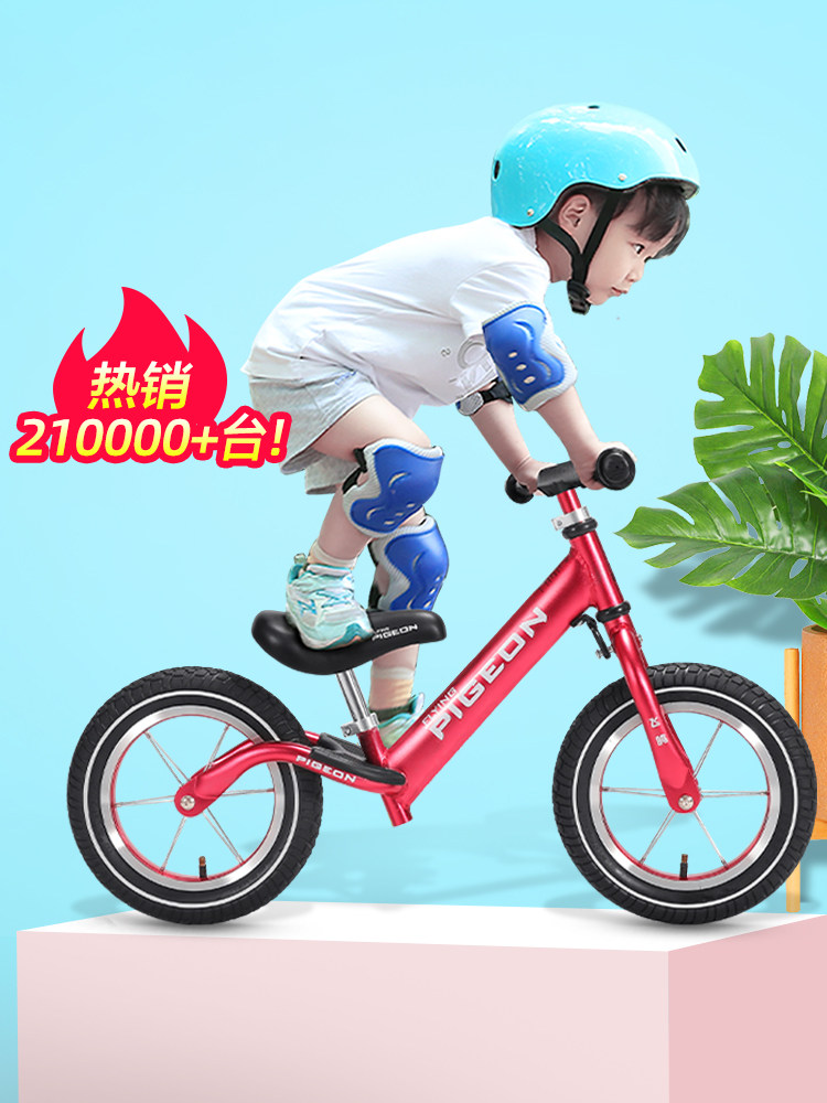 Vélo sans pédales Flying Pigeon - Alliage d'aluminium léger - Pour les ...