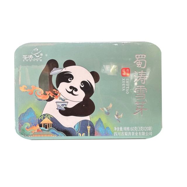 Shutao Emeishan Maojian 70g Sichuan Chengdu Hongqing Green Tea Shutao ...
