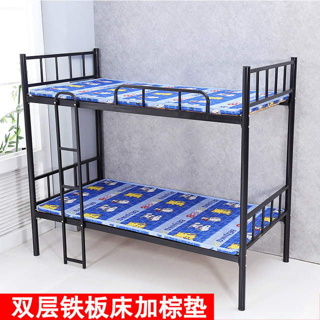 Upper and lower bunk iron bed bunk bed adult bed student high and low ...