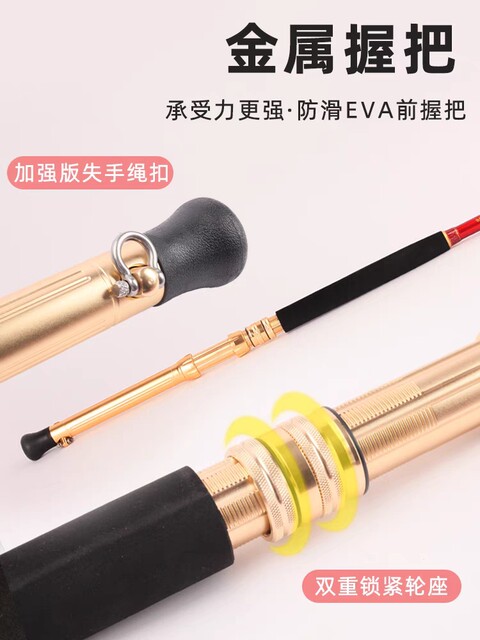 Boat fishing knife fishing rod with fishing rod squid rod deep sea ...