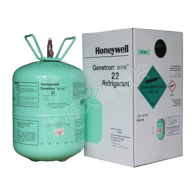Genuine Honeywell refrigerant refrigerant Freon with anti ...