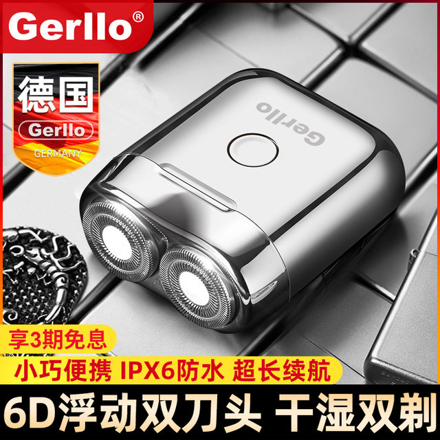 German Gerllo car razor shaver electric men's beard shaver for ...