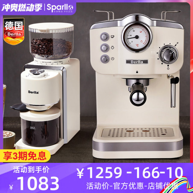 German Derlla fully semi-automatic espresso machine household small ...