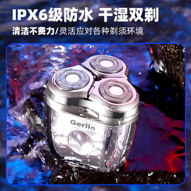 Germany Gerllo Men's Car Shadow Knife Family Car Double Electric Travel ...