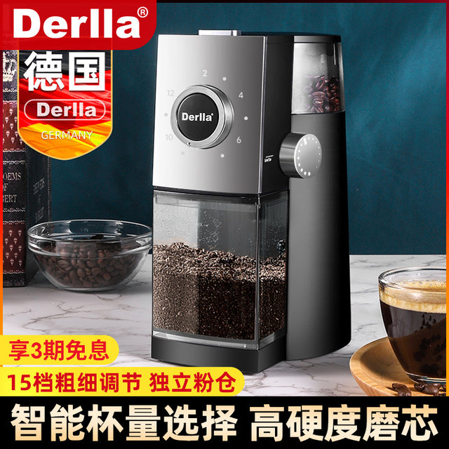 German Derlla fully automatic electric bean grinder coffee bean grinder ...